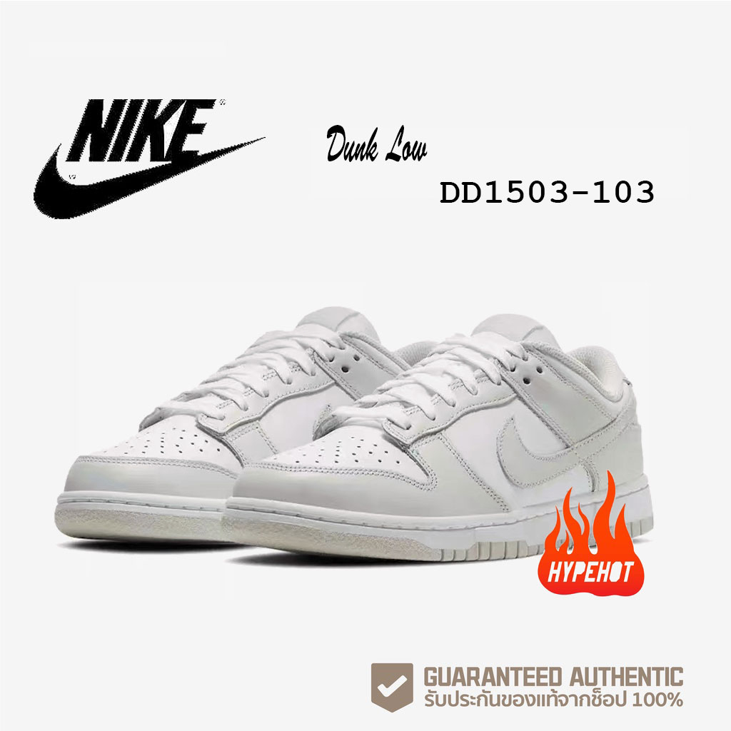 Dunk Low "Photon Dust" grey DD1503-103 | Shopee Thailand