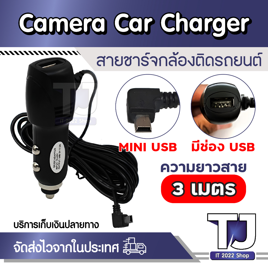 5v 2a Car Charger Dash Cam Driving Recorder Rear-View Mirror Recording ...