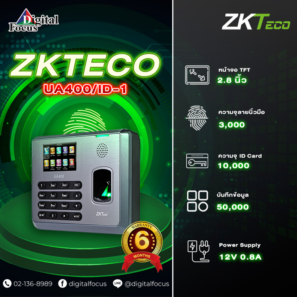 ZKTeco รุ่น UA400/ID-1 เครื่องทาบบัตรและสแกนนิ้ว | Shopee Thailand