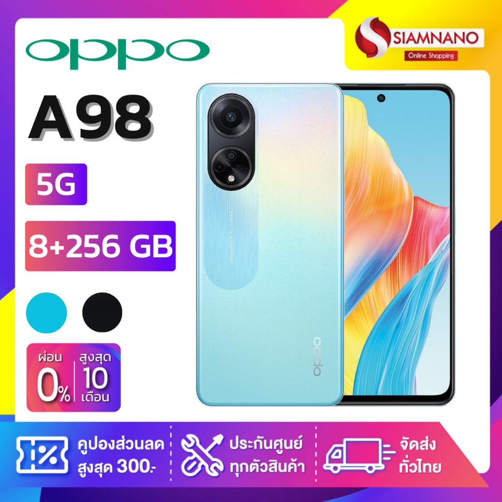 OPPO A98 5G (8+256GB) จอกว้าง 6.72" (รับประกัน 1 ปี) | Shopee Thailand