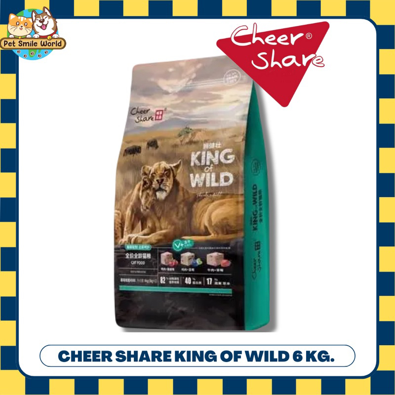 อาหารแมว Cheer Share เชียร์แชร์ สูตร king of wild ขนาด 6 Kg📍Exp.23/05/2025 | Shopee Thailand