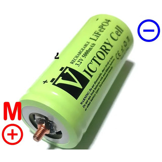 Victory Battery 3.2V 19.5Ah. (19,500 mAh.) LiFePO4 32650 สำหรับไฟโซล่า ...