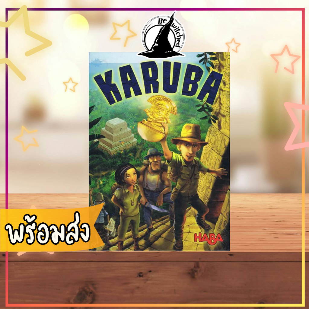[พร้อมส่ง] Karuba Board Game | Shopee Thailand