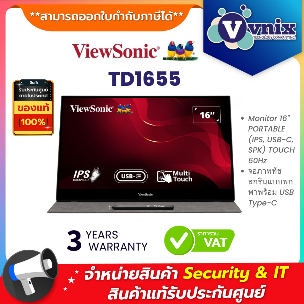 ViewSonic TD1655 Touch Portable Monitor /15.6"/ IPS /60 Hz/ 6.5 ms (จอ ...