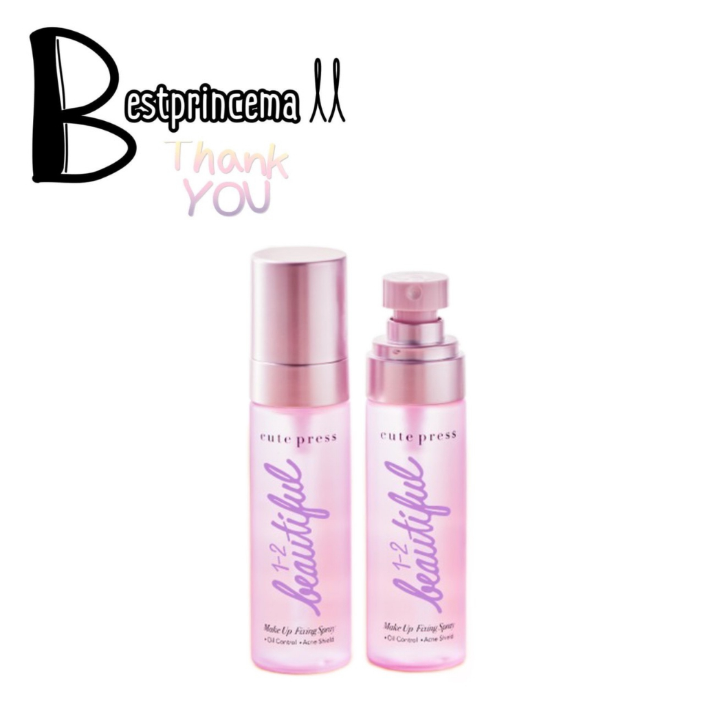Cute Press 1-2 Beautiful Make Up Fixing Spray 60 ml. คิวท์เพรส สเปรย์ ...