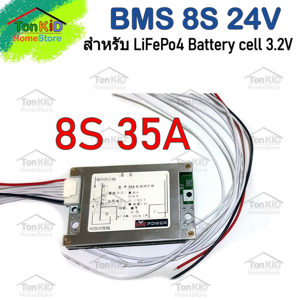 BMS 8S 24V 15A, 30A, 40A LiFePo4 Battery 3.2V วงจรป้องกันสำหรับ ...