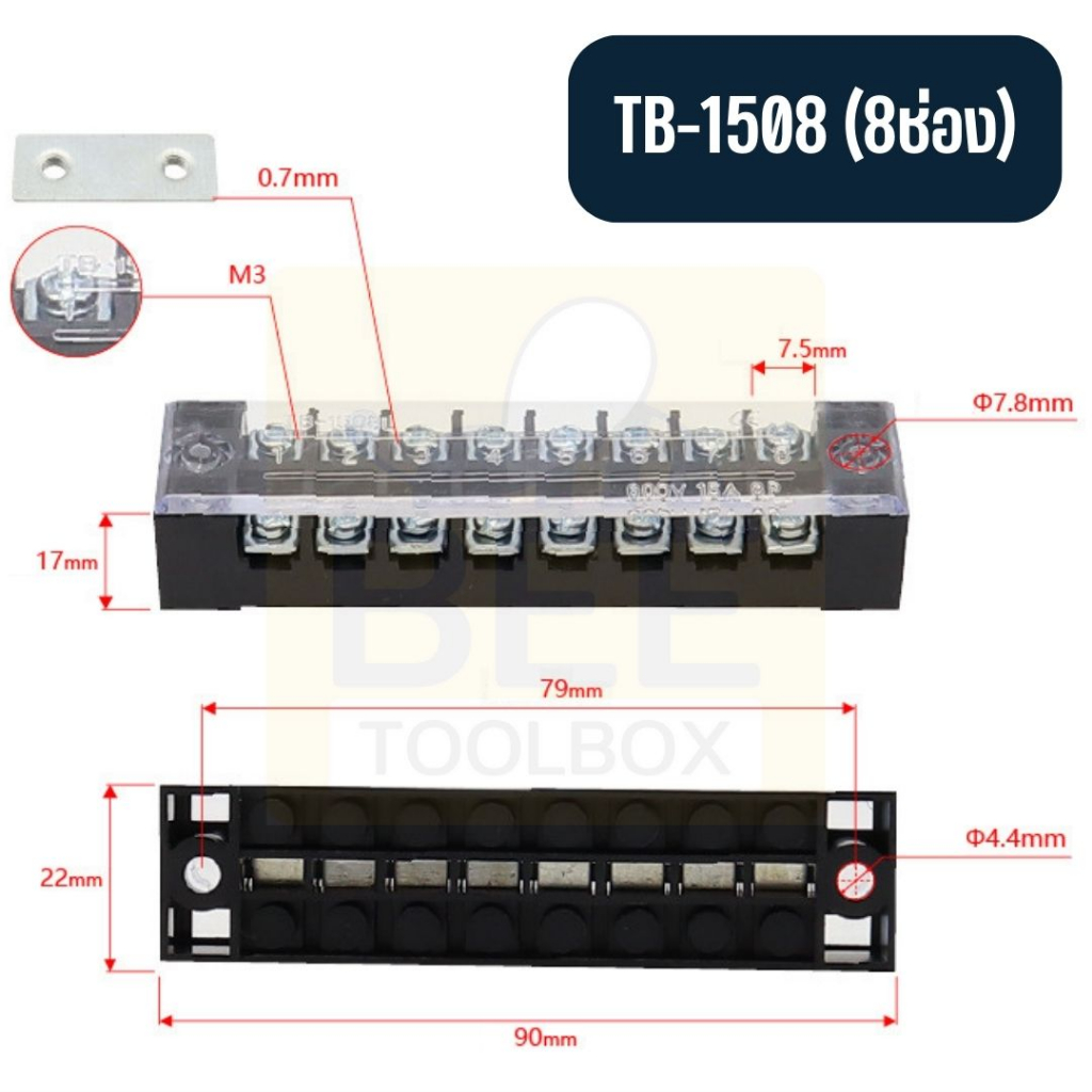 เทอร์มินอล บล็อค Terminal Block 15A, 25A มีให้เลือกหลายขนาด 3P 4P 6P 8P 10P 12P | Shopee Thailand