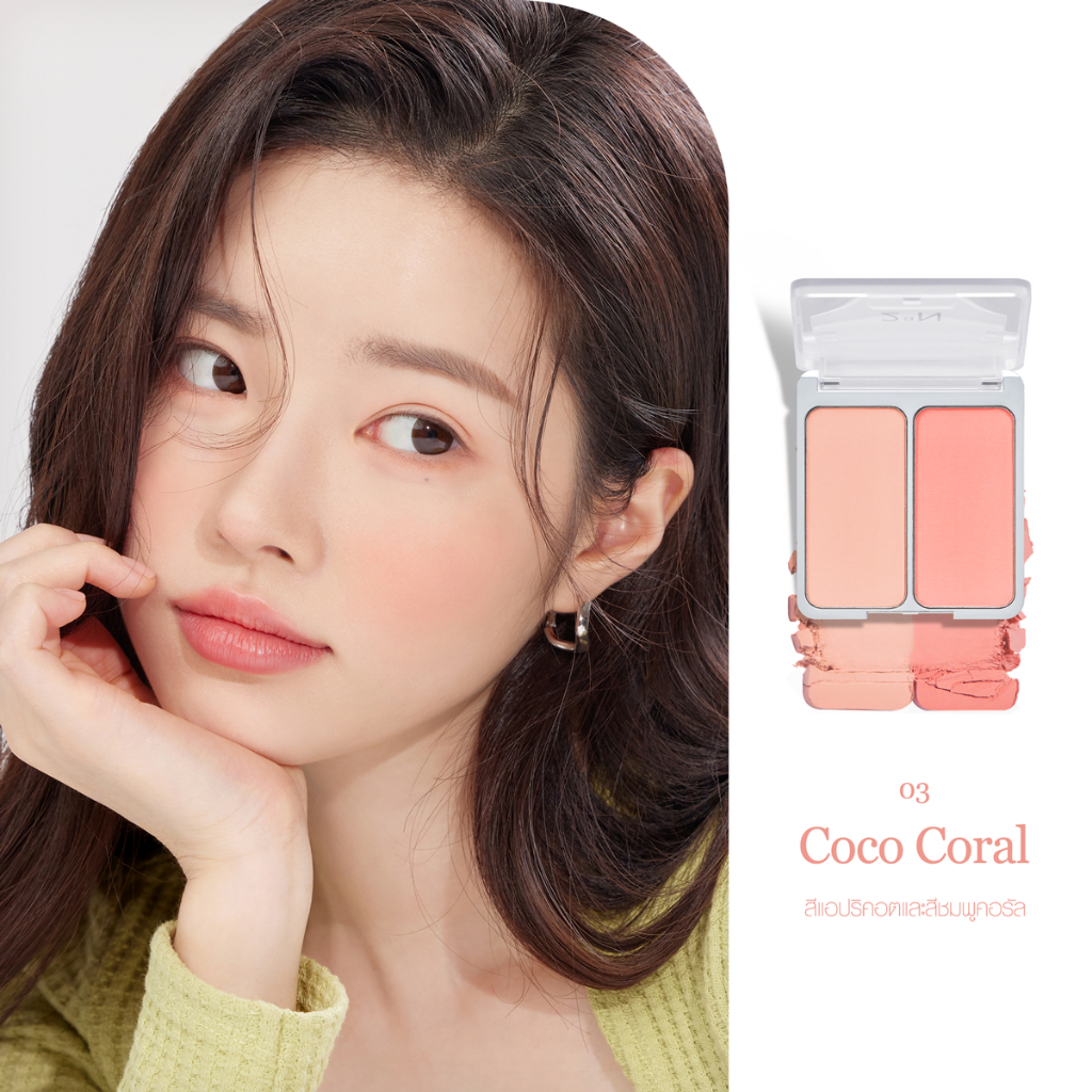 2aN BLUSHER - Dual Cheek (8 Colors) ทูเอเอ็น บลัชออน สีชมพูลาเวนเดอร์ ...
