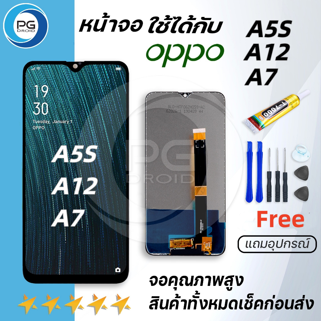 Lcd oppo A7/A12/A5S จอชุด จอพร้อมทัชสกรีน จอ+ทัช Lcd Display อะไหล่มือ ...