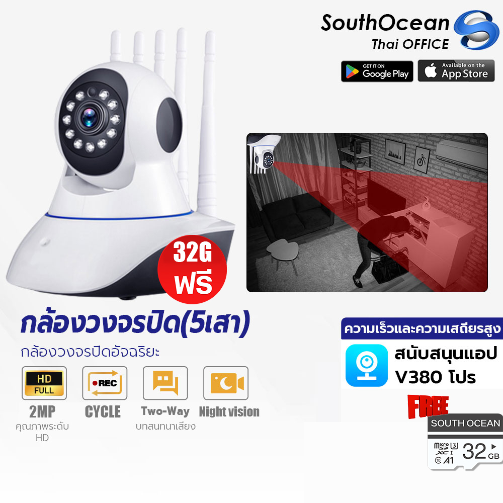 ฟรีการ์ดหน่วยความจำ 32G กล้องวงจรปิด กล้องวงจรปิดไร้สาย WiFI Full HD ...