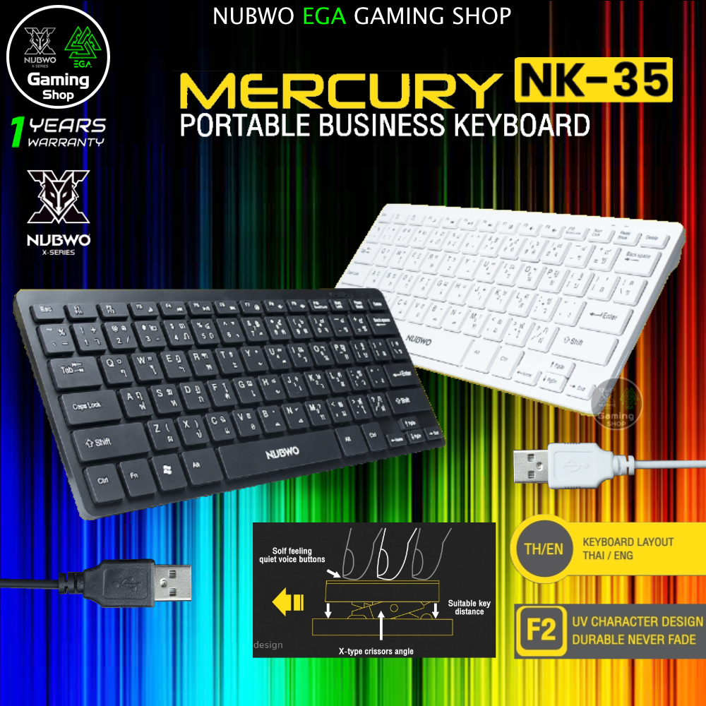 🎮 GAMING NUBWO NK-35 Business KEYBOARD MINI MERCURY PORTABLE ใช้งานง่าย คีย์บอร์ด ขนาดเล็ก บาง ...
