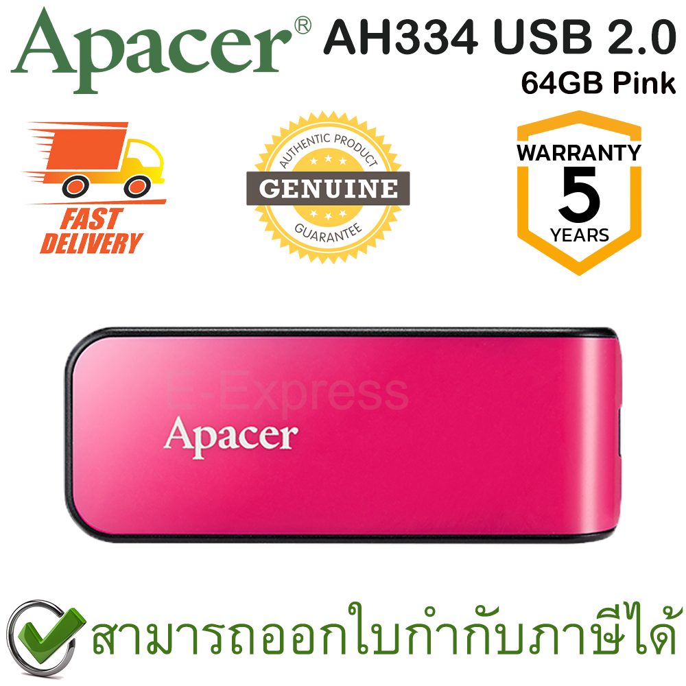 Apacer AH334 USB 2.0 Flash Drive 64GB (Pink สีชมพู) ของแท้ ประกันศูนย์ ...