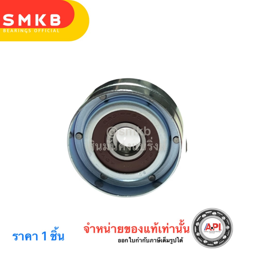 KOYO ลูกรอกตัวเล็ก หน้าแคบ TPU006D 13503-10010 TIMING TENSIONER ...
