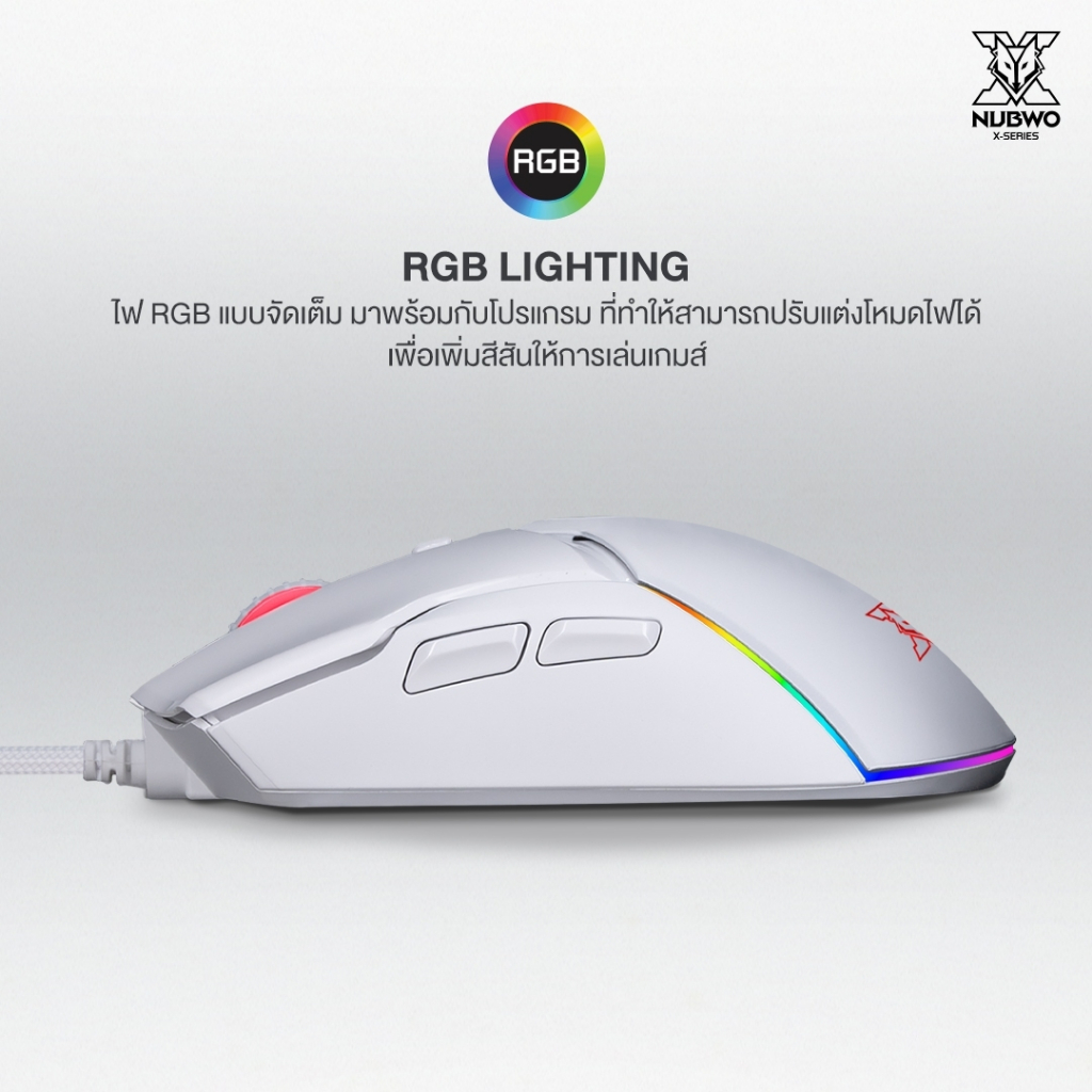 เมาส์เกมมิ่ง NUBWO Mouse Gaming Macro รุ่น X58 มีสาย สีดำ สีขาว★★ประกัน ...