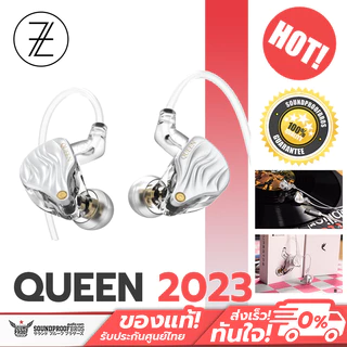 ช้อป tfz ราคาสุดคุ้ม ได้ง่าย ๆ | Shopee Thailand