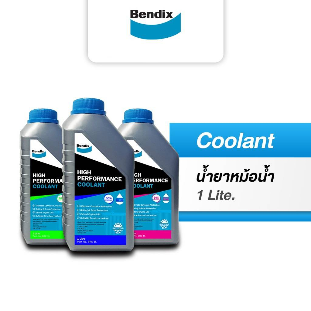 Bendix น้ำยาหล่อเย็น/ น้ำยาเติมหม้อน้ำ รถยนต์, มอเตอร์ไซค์ คุณภาพสูง 1 ลิตร (Coolant) | Shopee ...