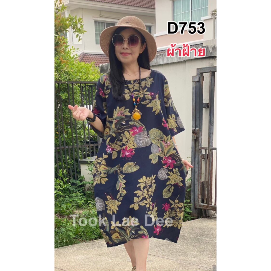 ชุดเดรส ผ้าฝ้ายผสมลินินคอกลม | Shopee Thailand