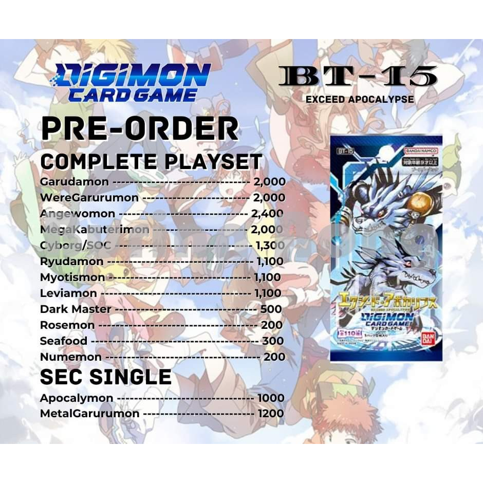 [Pre-Order] Digimon Card BT15 Complete Playset C/U/R/SR การ์ดดิจิม่อน BT-15 คอมพรีทเซทระดับ CUR ...