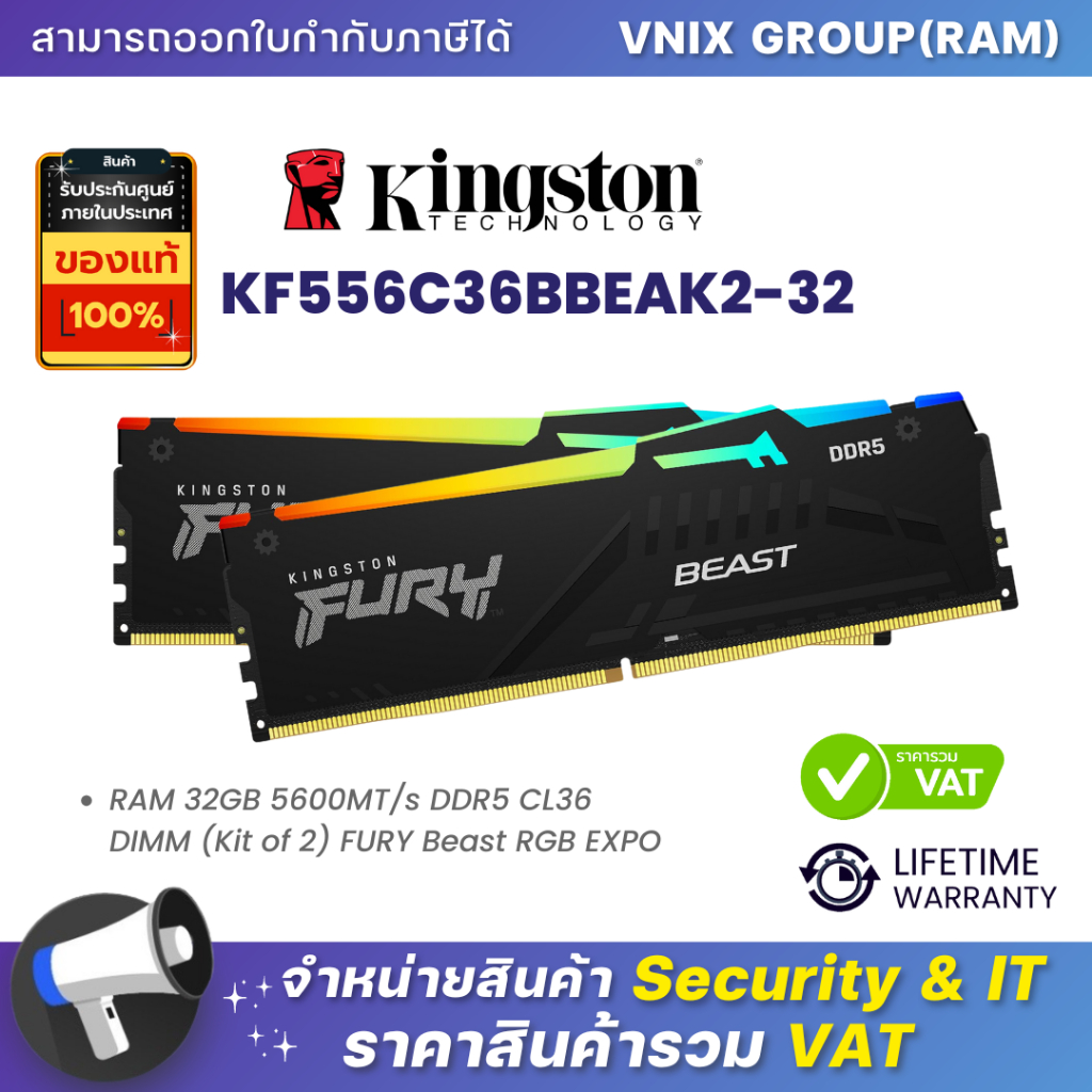 KINGSTON KF556C36BBEAK2-32 RAM 32GB 5600MT/s DDR5 CL36 DIMM (Kit of 2) FURY Beast RGB EXPO By ...
