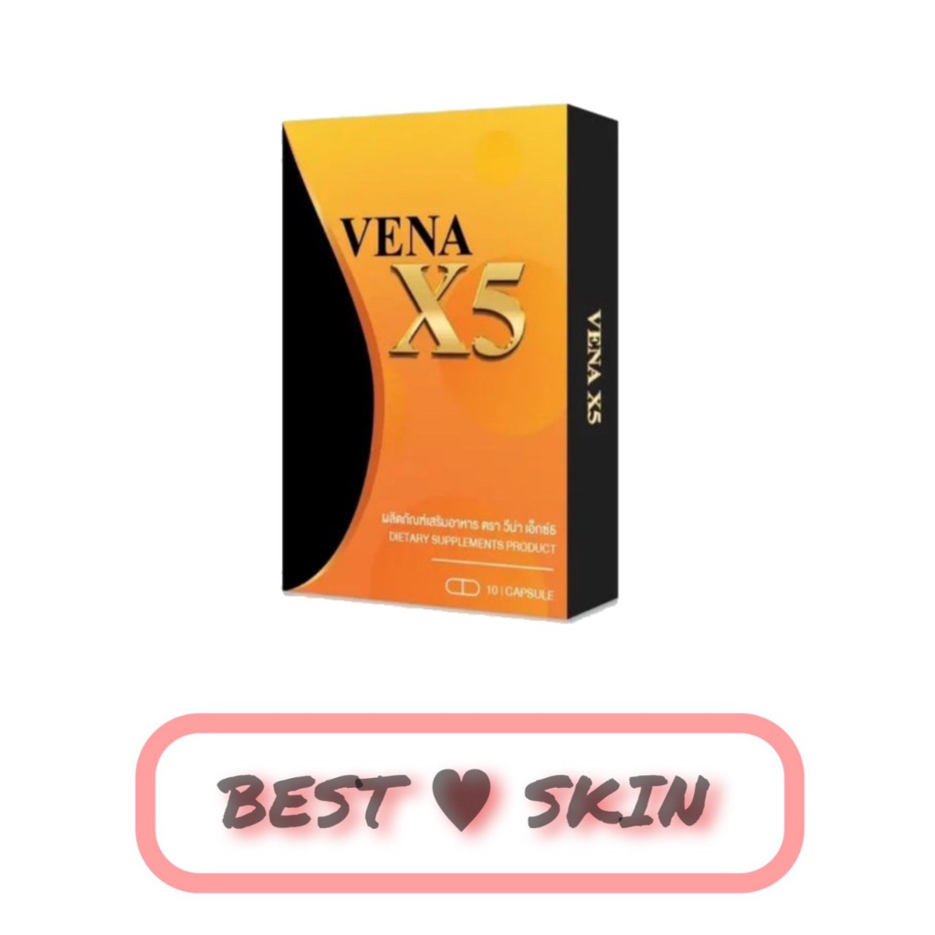 [ เซลล์ไม่มีกล่อง กล่องขาด]Vena X5 ตัวใหม่ของ LISA อาหารเสริมลิซ่า [10 ...