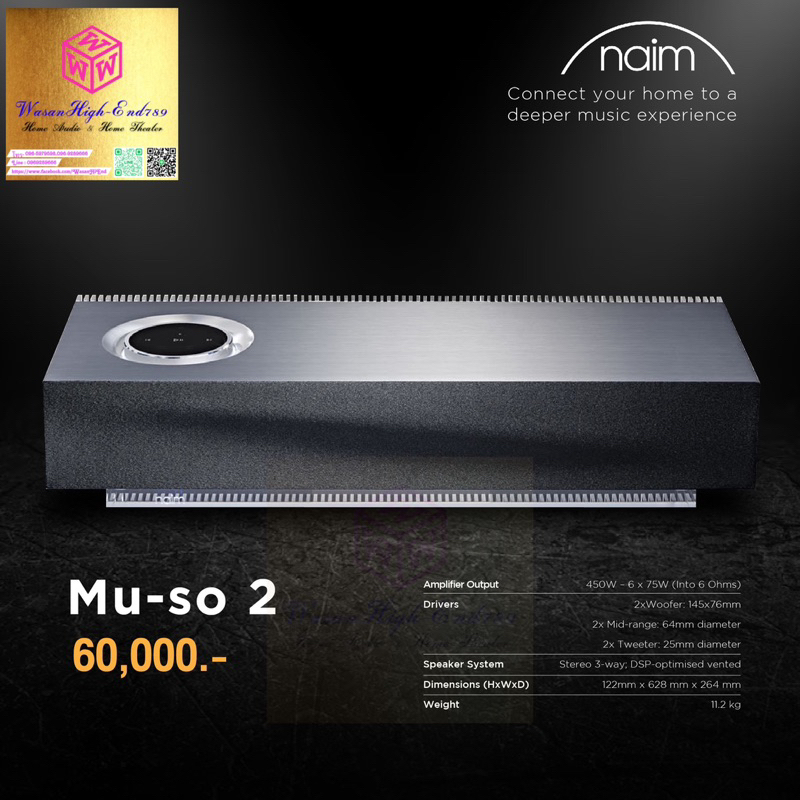 Introducing Mu-so 2nd Generation ลำโพง All in one ครบจบในตัวเดียว ...