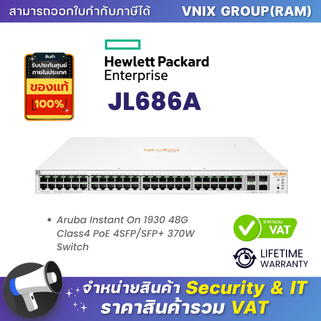 HPE JL686A Aruba Instant On 1930 48G Class4 PoE 4SFP/SFP+ 370W Switch ...