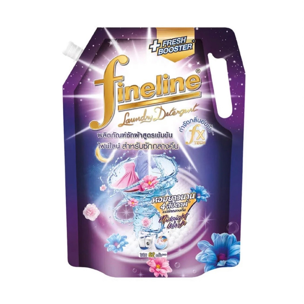 Fineline ไฟน์ไลน์ซักผ้า สูตรเข้มข้น น้ำยาซักผ้า 1250-1400มล. ครบสูตร ...