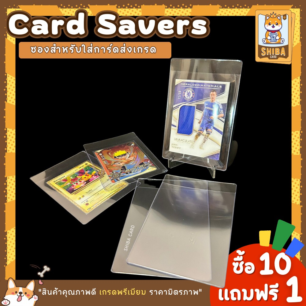 [Shiba Card] ซองสำหรับใส่การ์ดส่งเกรด Semi-rigid card holders หรือ Card ...