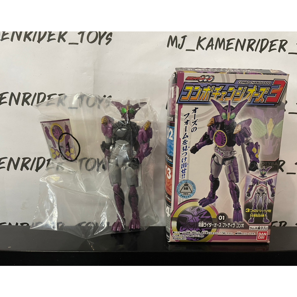Kamen Rider OOO Combo Change Putotyra (candy toy) | Shopee Thailand