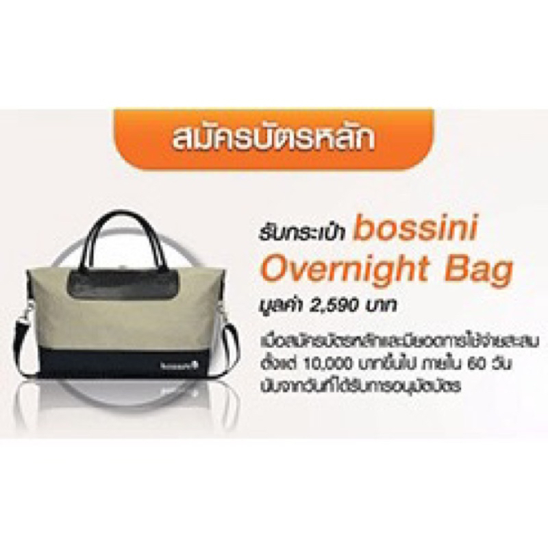 Bossini Overnight bag (มือ 1 พร้อมส่ง) กระเป๋าสะพาย ใส่เสื้อผ้าหรือ ...