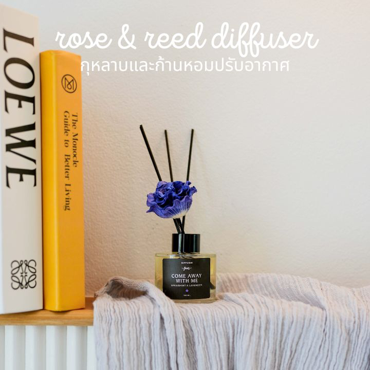 POSIE Rose & Reed Diffuser โพซี่ ดอกกุหลาบประดับ ขนาด 100 ml | Shopee Thailand