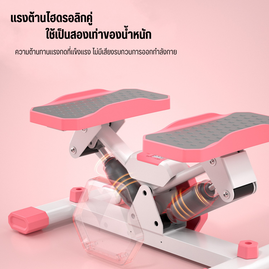 แบบใหม่ V-Shape Stepper เครื่องออกกำลังกายสุดฮิต ออกกำลังกายขา สะโพก ...