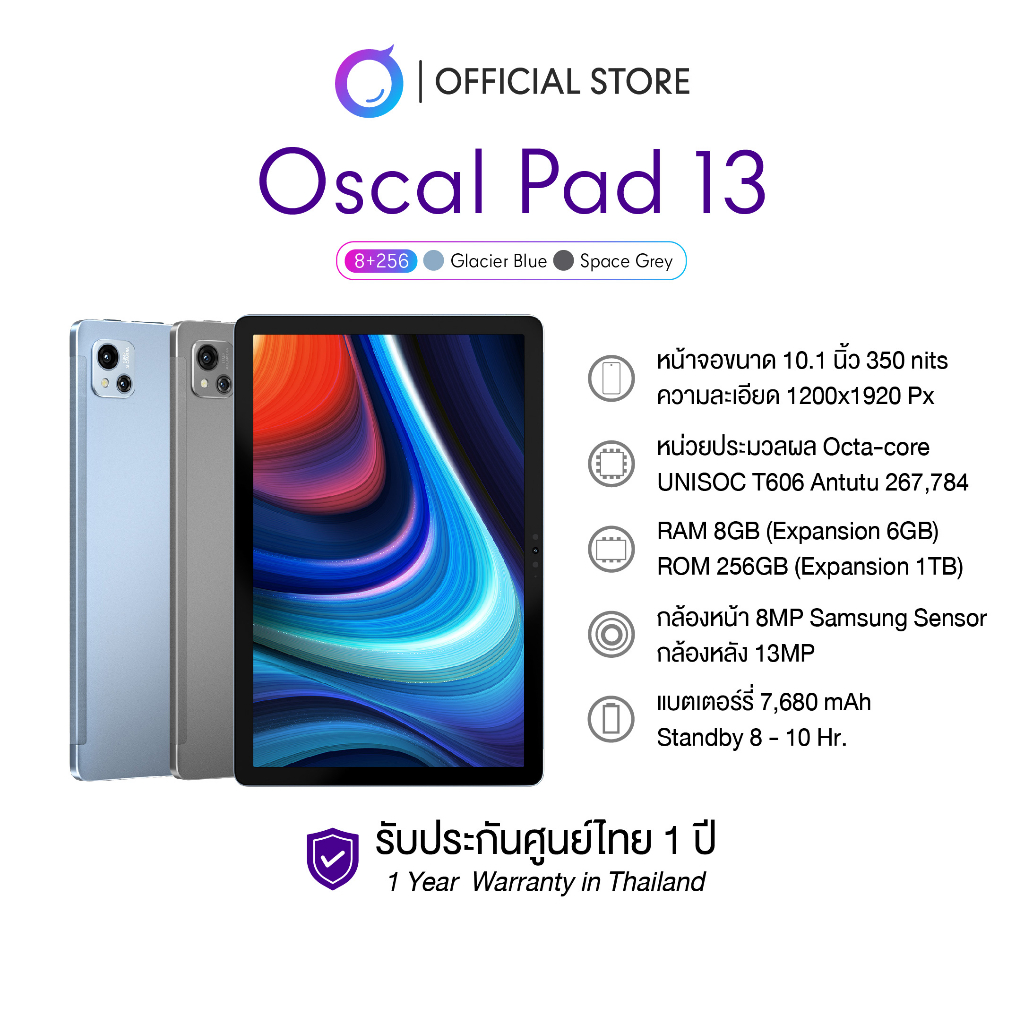 Blackview Oscal Pad 13 Tablet PC 4G LTE 8/256GB ประกันในไทย 1ปี ( พร้อม ...