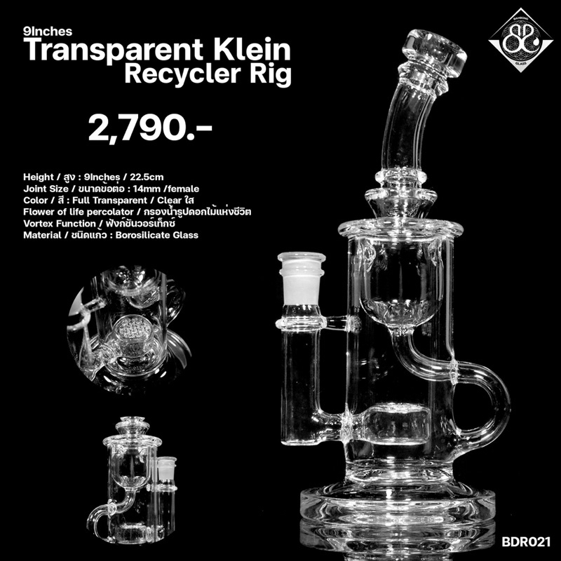 บ้องแก้ว | 9Inches Transparent Klein Recycler Rig | Shopee Thailand