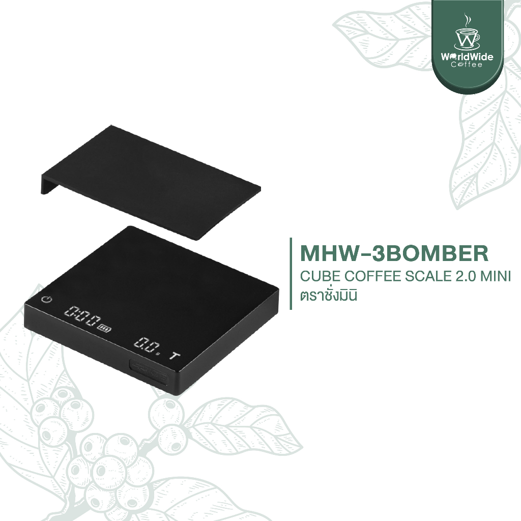 MHW-3BOMBER 2.0 Mini Cube Coffee Scale เครื่องชั่งกาแฟ สินค้าพร้อมส่ง!! | Shopee Thailand