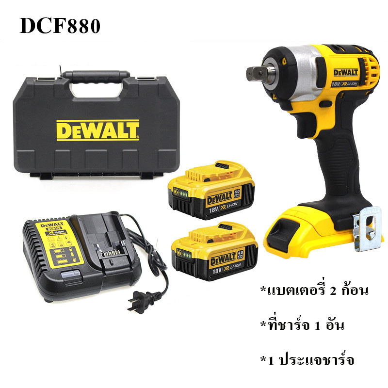 【รับประกันของแท้】DEWALT DCF880 ประแจกระแทก 18 V แบตเตอรี่ลิเธียมชุด ...