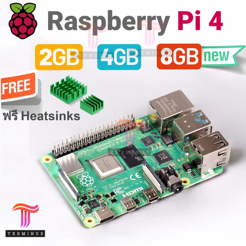 Raspberry Pi 4 Model B 8GB 4GB 2GB Rev 1.2 (Made in UK) | Shopee Thailand