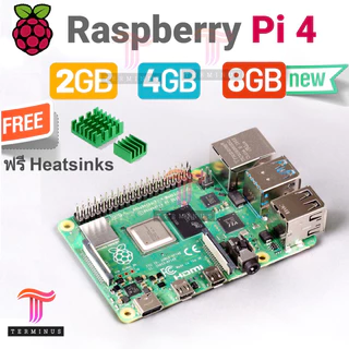 ช้อป raspberry pi 4 4gb ง่าย ๆ บน Shopee | ก.ค. 2024