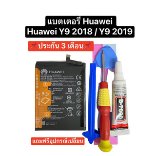 y9 2017 ราคาพิเศษ | ซื้อออนไลน์ที่ Shopee ส่งฟรี*ทั่วไทย!
