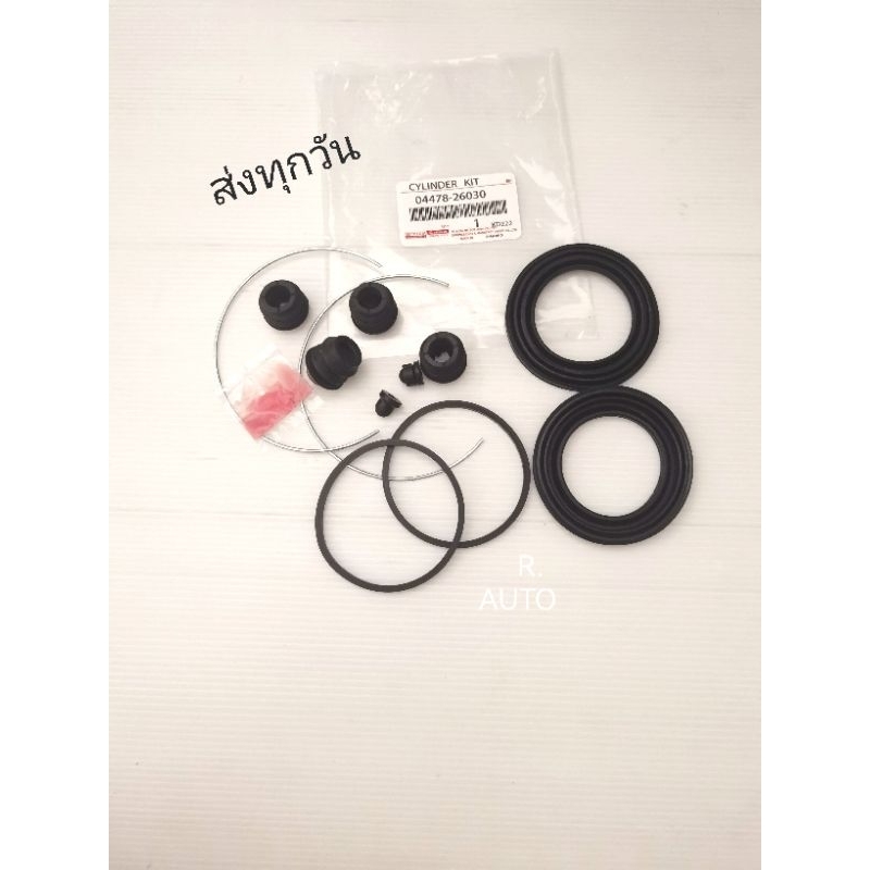 ชุดซ่อมยางดิสเบร ค TOYOTA Commuter ครบชุด แท้ #04478-26030 | Shopee ...