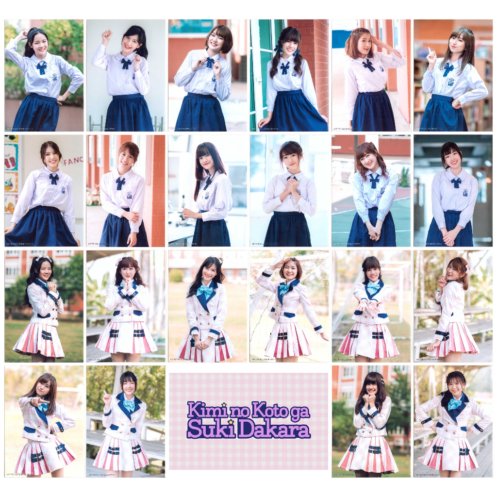 [ปก][2/3] BNK48 ก็เพราะว่าชอบเธอ Kimi no Koto ga Suki Dakara Beginner Photoset รูปสุ่ม บีกินเนอร ...