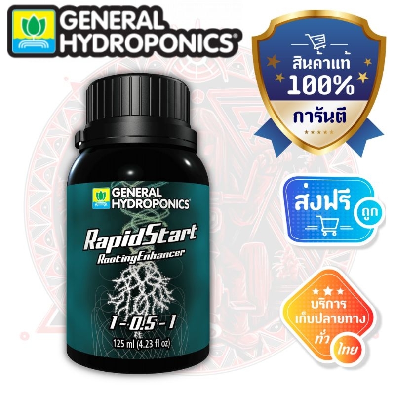 [General Hydroponics] - Rapid start 125ml Original package | Shopee Thailand