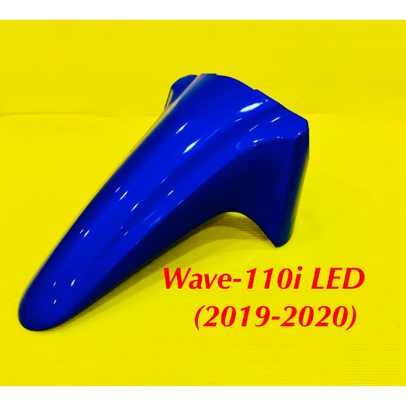 บังโคลนหน้า Wave-110i LED (2019-2020) สีน้ำเงินPB407 : YSW | Shopee ...