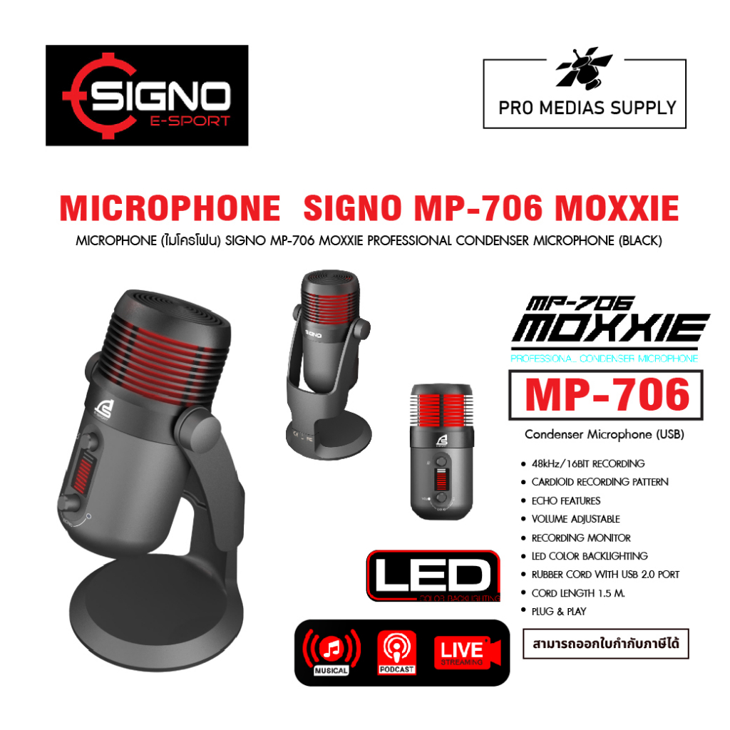 ไมโครโฟน Signo MP-706 MOXXIE Microphone | Shopee Thailand