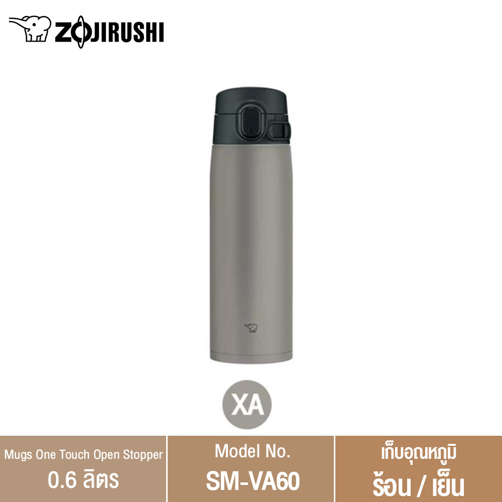 Zojirushi กระติกน้ำสุญญากาศ เก็บความร้อน/เย็น ความจุ 0.60 ลิตร รุ่น SM-VA60 | Shopee Thailand