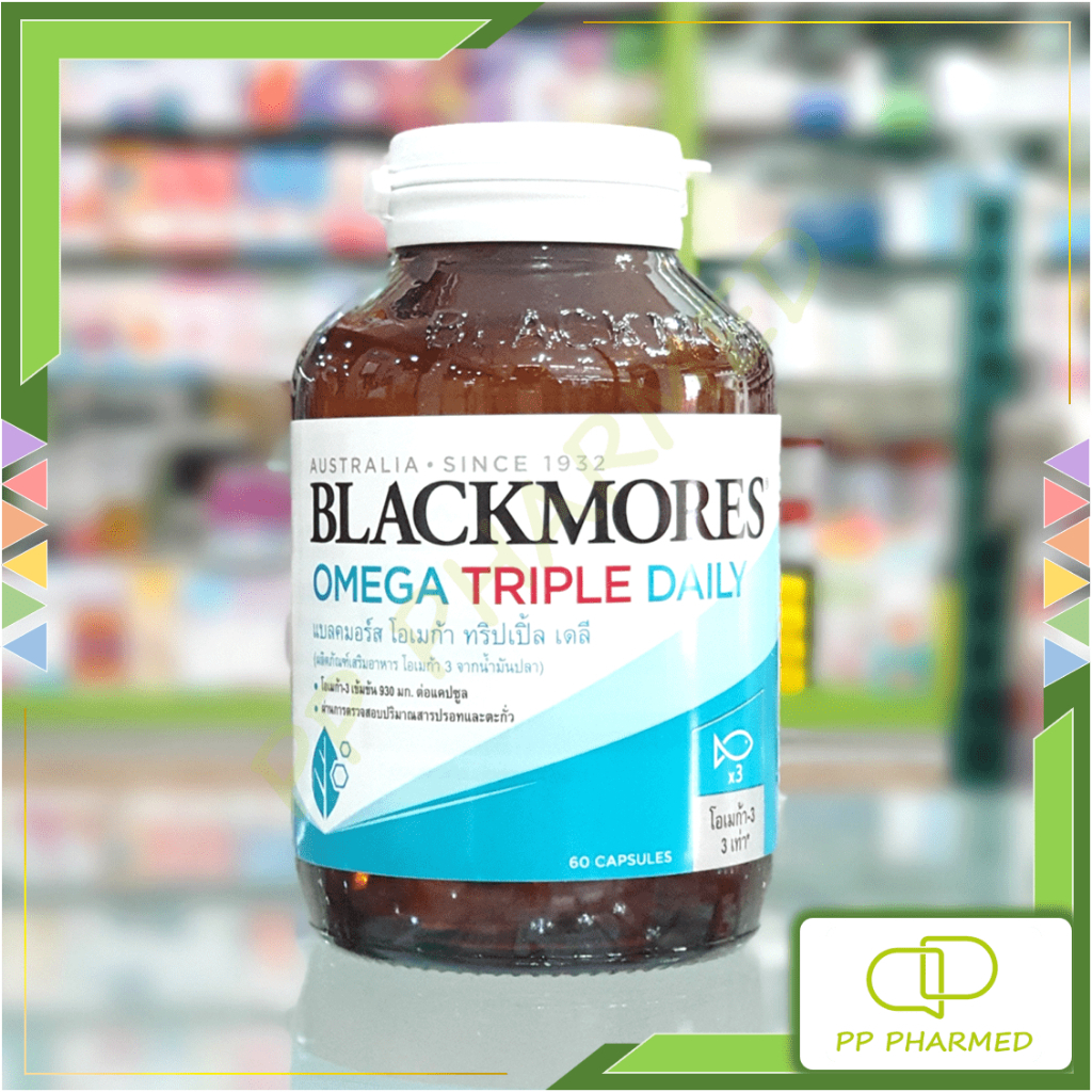 Blackmores Omega Triple Daily โอเมก้า3 จากน้ำมันปลา 60แคปซูล | Shopee ...