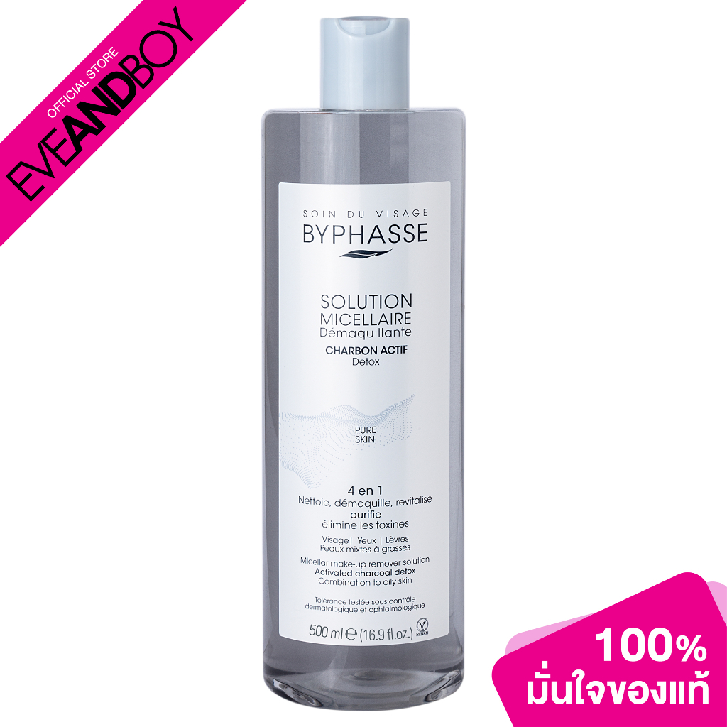 BYPHASSE - Micellar Make-Up Remover Solution Activated Charcoal Pure ...