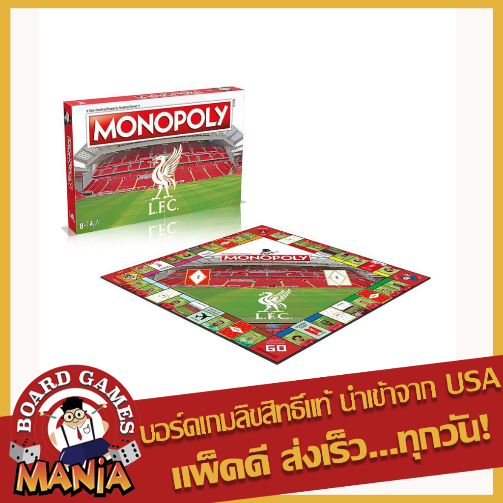 Liverpool FC Monopoly Board Game | Shopee Thailand