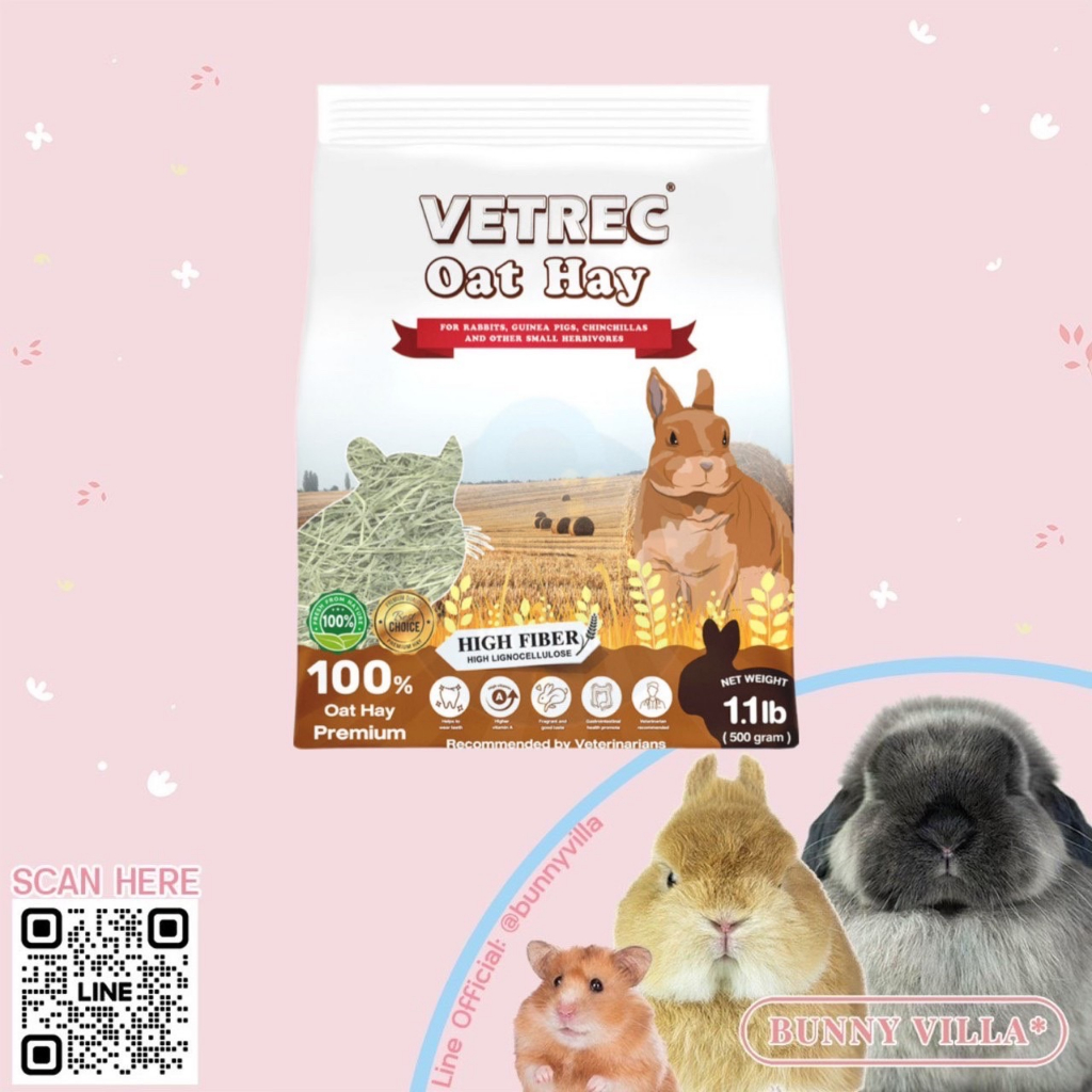 Vetrec Oat Hay หญ้าโอ้ต ขนาด 500g | Shopee Thailand