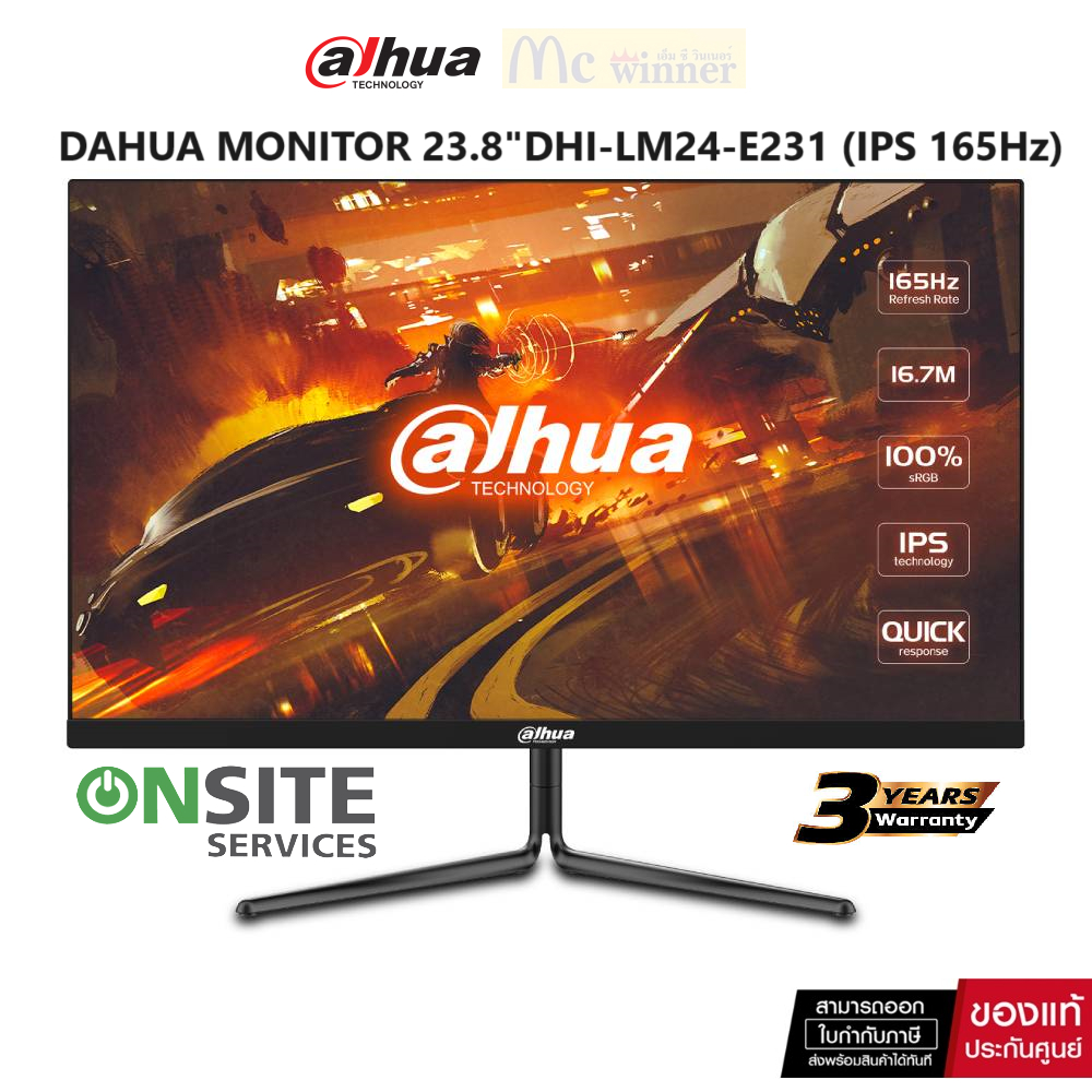 จอมอนิเตอร์ DAHUA MONITOR DHI-LM24-E231 (IPS 165Hz)- รับประกัน 3 ปี ONSITE | Shopee Thailand